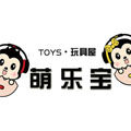 萌乐宝玩具屋