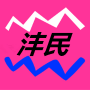 沣民生鲜冻品商城