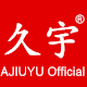 久宇旗舰店