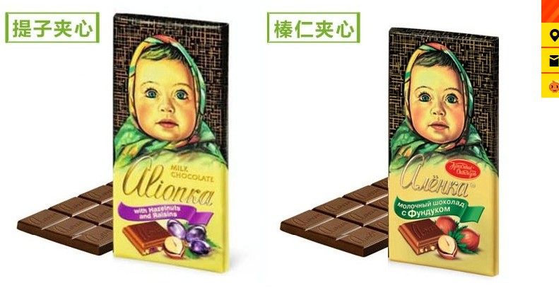 牡丹江玉琳俄货精选