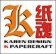 K纸魂