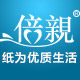 倍亲纸制品厂