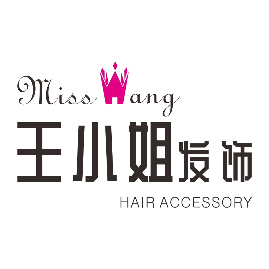 王小姐发饰