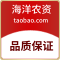 海洋农资企业店