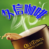 久信咖啡