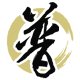 贾东普旗舰店