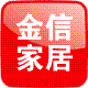 金信家居广场