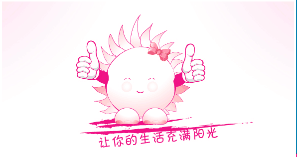 乐购创意家居日用
