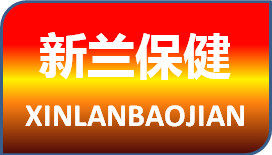 振兴保健食品