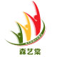 森棠海外专营店
