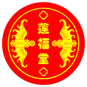莲福堂大药房旗舰店