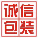 诚信礼品袋