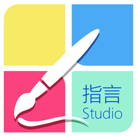 指言印像工作室