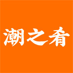 潮之肴生鲜食材