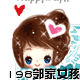 198邻家女孩