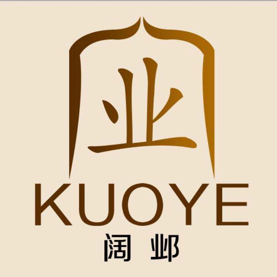 阔邺商贸有限公司
