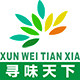 寻味天下美食坊