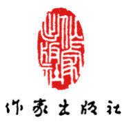 作家出版社旗舰店