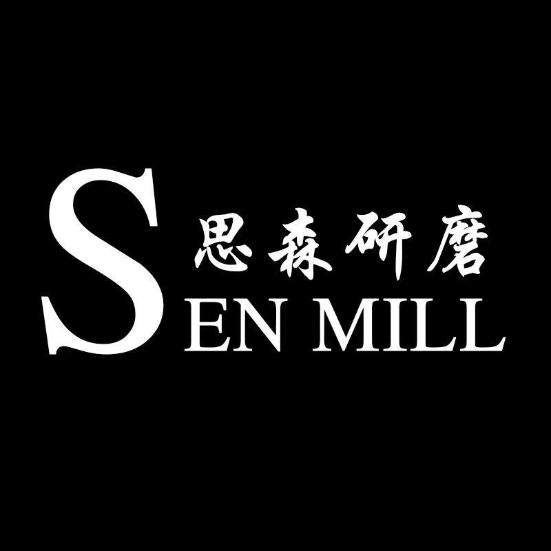 思森研磨科技