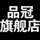 steaky旗舰店