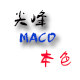 maco尖峰商城