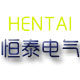 恒泰电气科技