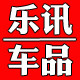卡扣卡乐讯专卖店