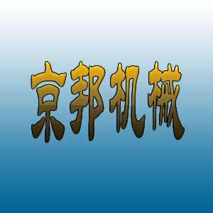 京邦水产设备总店