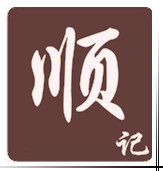 顺记五金批发商城