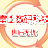 发电机组配件批发