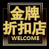 虫虫总动员1号