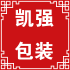 凯强包装