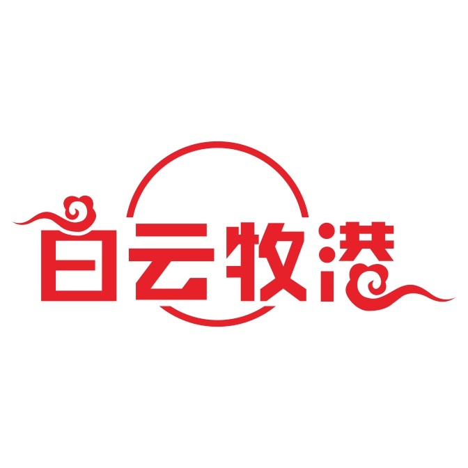 白云牧港旗舰店