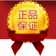全吉电器