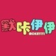 默咔伊伊旗舰店