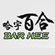 哈宇运动专营店