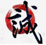马自达奔腾配件