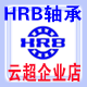 江苏轴承销售企业店