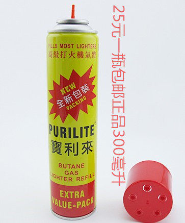 打火机配件皮套火石气体芝宝