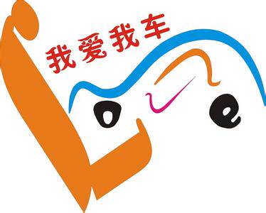 兴达汽车改装用品