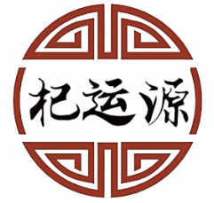 杞运源