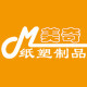美奇纸塑制品