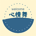 心情舞蹈服工厂店