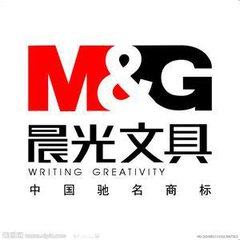 晨光文具爱学堂精品店