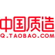 晨晨宝贝木质出口玩具