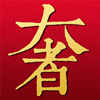 酒奢酒类专营店