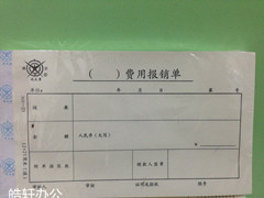 北京会计财务用品大全