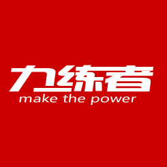 力练者工厂店