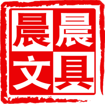 晨晨文具礼品店