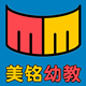美铭幼教聚童优品